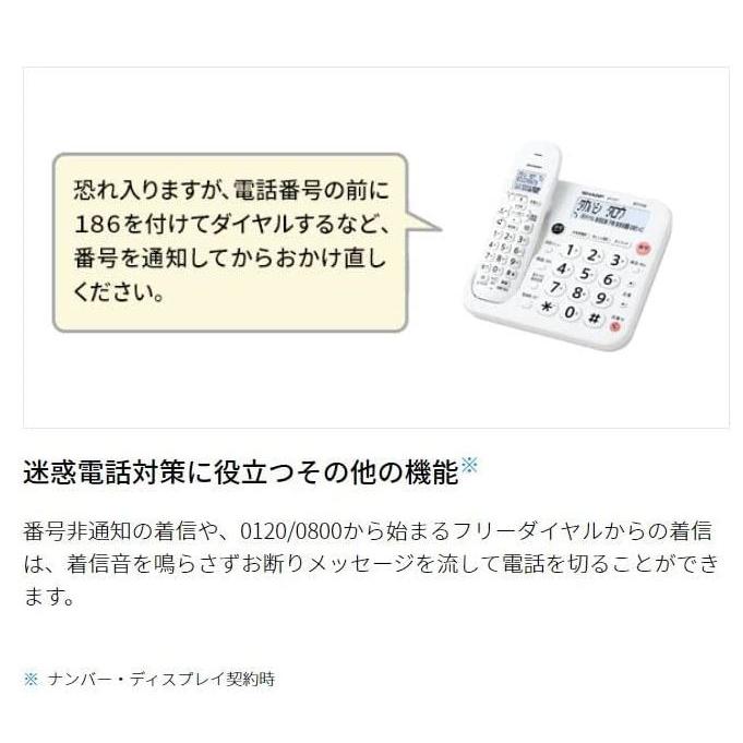 SHARP シャープ JD-G57CL 受話子機＋子機1台 親機コードレス : コンテナ本舗(インボイス対応可) - 通販 - Yahoo!ショッピング
