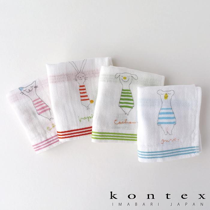 kontex コンテックス(kontex) 今治 ゲストタオル 日本製 コットン ガーゼ 柔らかい 吸水速乾（キッシュ ゲストタオル） : コンテックス公式ストア - 通販 - Yahoo ...