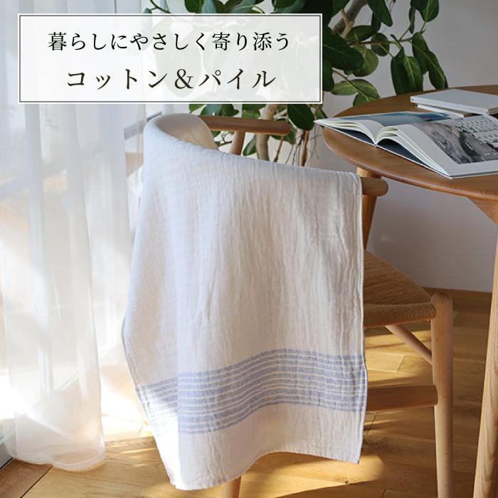 kontex コンテックス(kontex) 今治 フェイスタオル 日本製 コットン ガーゼ パイル 柔らかい 吸水速乾（フラックスライン フェイスタオル） : コンテックス公式ストア - 通販 ...