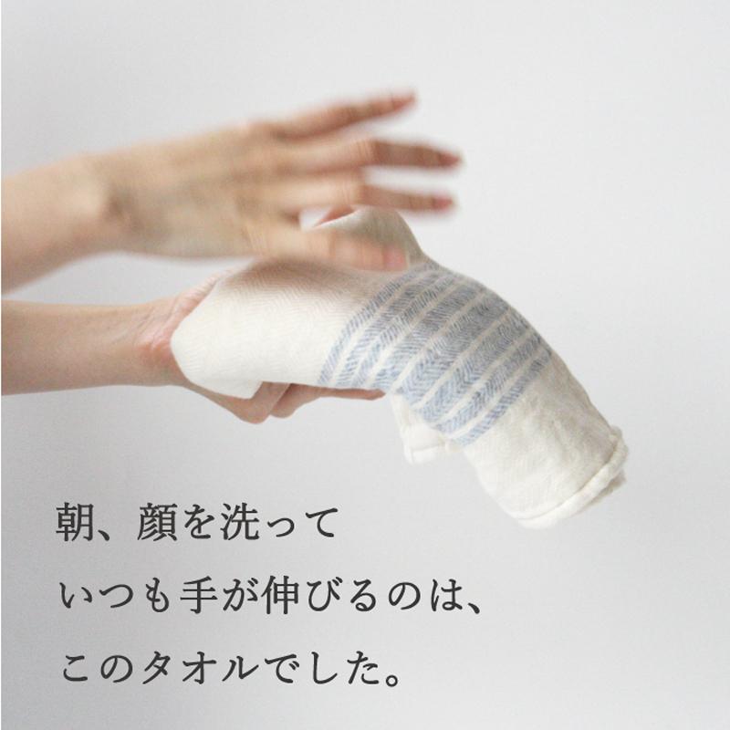 コンテックス(kontex) 今治 フェイスタオル 日本製 コットン ガーゼ パイル 柔らかい 吸水速乾（フラックスライン フェイスタオル） :31817:コンテックス公式ストア - 通販 ...