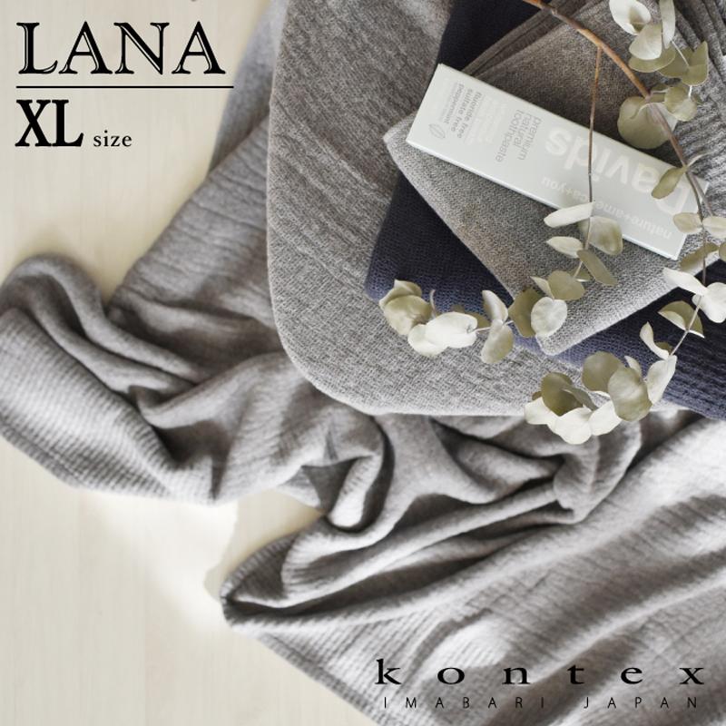 kontex コンテックス(kontex) 今治 バスタオル 大判 日本製 コットン ワッフル 吸水速乾 柔らかい（ラーナ XLサイズ） : コンテックス公式ストア - 通販 - Yahoo ...