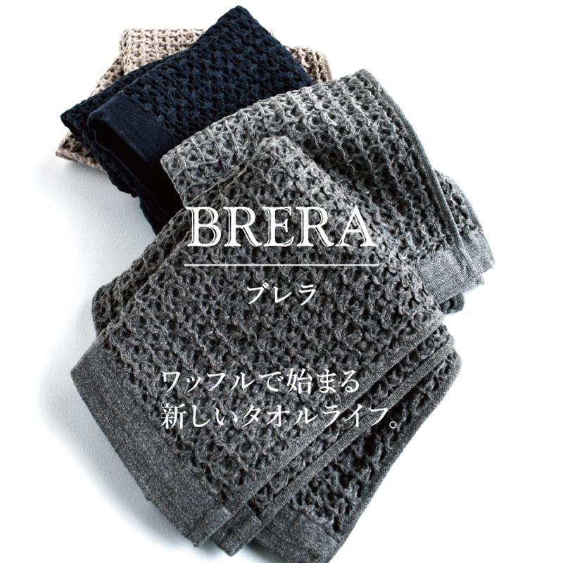 kontex コンテックス(kontex) 今治 バスタオル 大判 日本製 コットン ワッフル 吸水速乾（ブレラ XLサイズ） : コンテックス公式ストア - 通販 - Yahoo!ショッピング