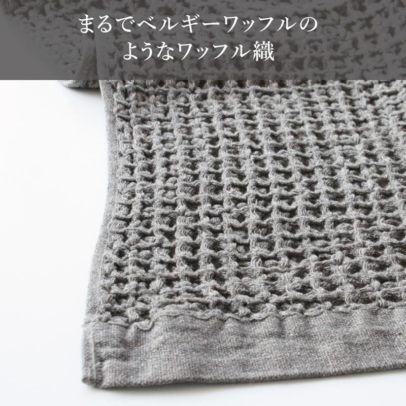 kontex コンテックス(kontex) 今治 バスタオル 大判 日本製 コットン ワッフル 吸水速乾（ブレラ XLサイズ） : コンテックス公式ストア - 通販 - Yahoo!ショッピング