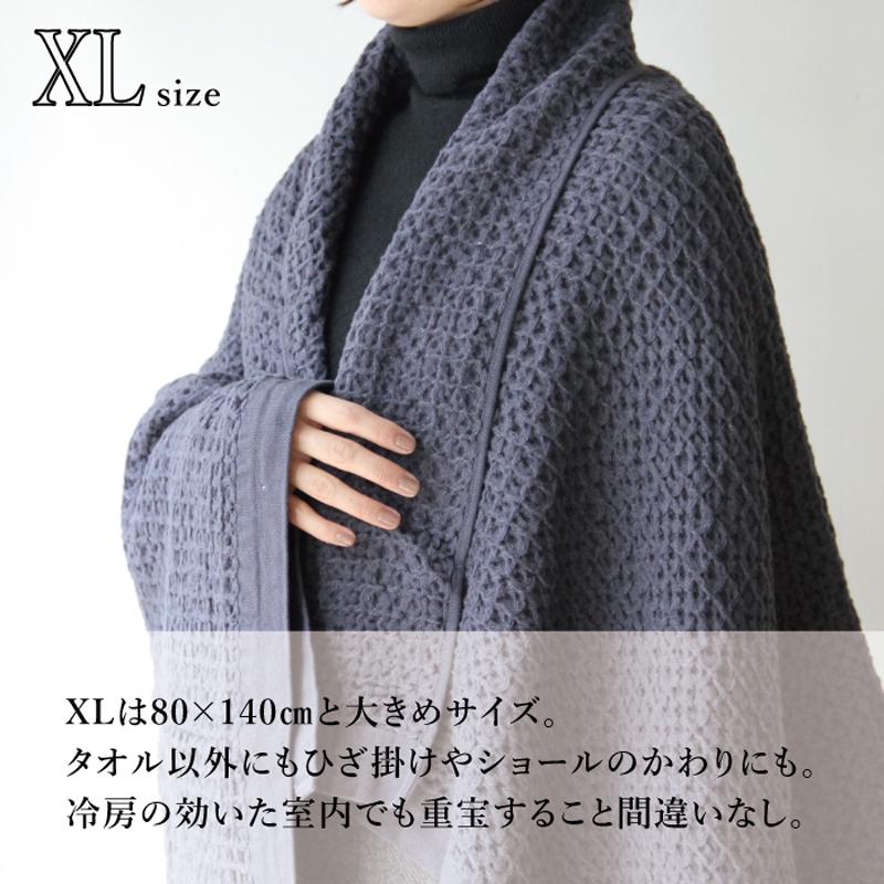 kontex コンテックス(kontex) 今治 バスタオル 大判 日本製 コットン ワッフル 吸水速乾（ブレラ XLサイズ） : コンテックス公式ストア - 通販 - Yahoo!ショッピング