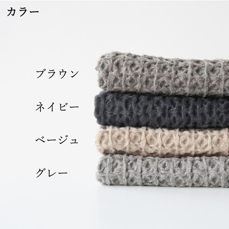 kontex コンテックス(kontex) 今治 バスタオル 大判 日本製 コットン ワッフル 吸水速乾（ブレラ XLサイズ） : コンテックス公式ストア - 通販 - Yahoo!ショッピング