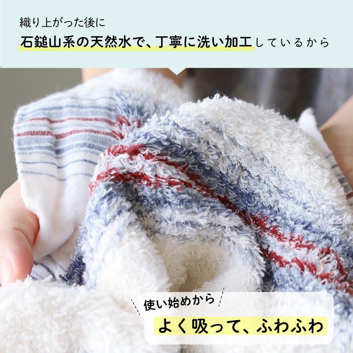 kontex コンテックス(kontex) 今治 バスタオル 日本製 パイル 柔らかい 速乾（40ストライプ バスタオル） : コンテックス公式ストア - 通販 - Yahoo!ショッピング