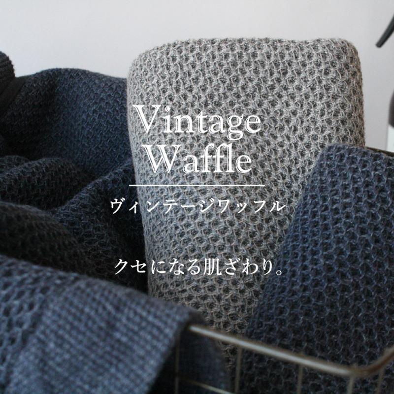 kontex コンテックス(kontex) 今治 フェイスタオル 日本製 コットン リネン ワッフル 吸水速乾（ヴィンテージワッフル Mサイズ） : コンテックス公式ストア - 通販 ...