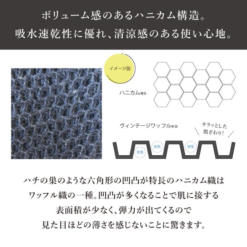 kontex コンテックス(kontex) 今治 フェイスタオル 日本製 コットン リネン ワッフル 吸水速乾（ヴィンテージワッフル Mサイズ） : コンテックス公式ストア - 通販 ...