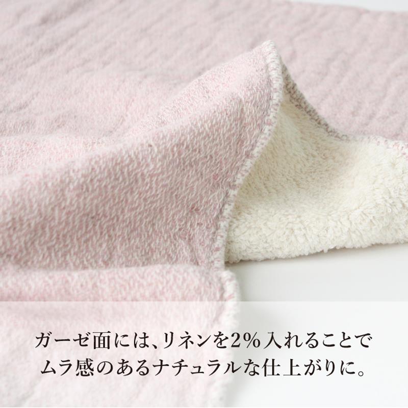 kontex コンテックス(kontex) 今治 バスタオル ガーゼ 日本製 コットン パイル 吸水速乾 柔らかい（クレア Lサイズ） : コンテックス公式ストア - 通販 - Yahoo ...