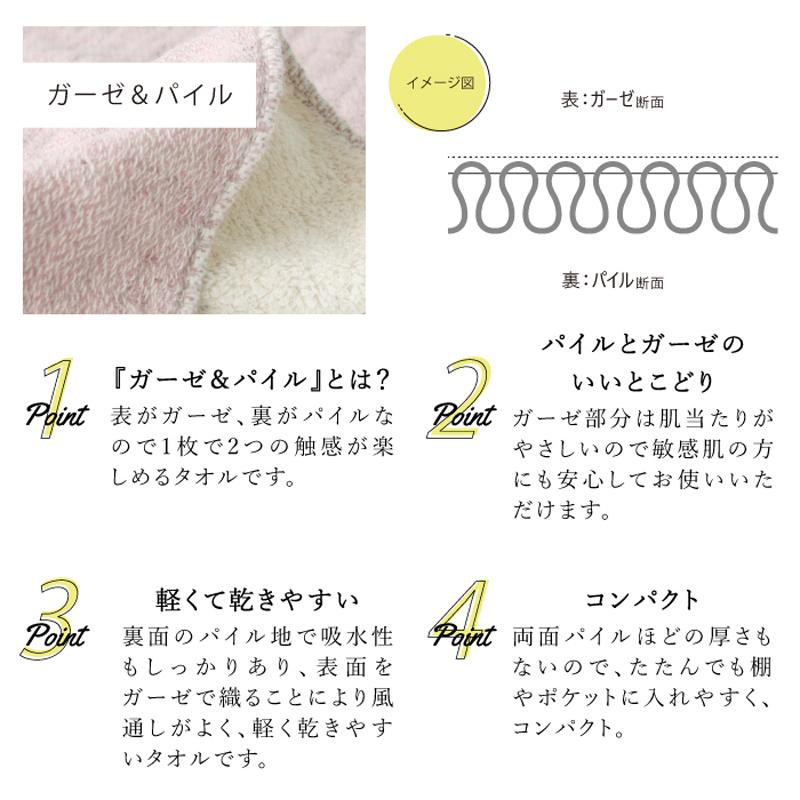 kontex コンテックス(kontex) 今治 バスタオル ガーゼ 日本製 コットン パイル 吸水速乾 柔らかい（クレア Lサイズ） : コンテックス公式ストア - 通販 - Yahoo ...