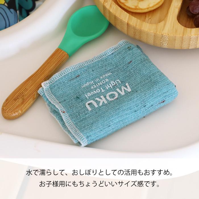 kontex コンテックス(kontex) MOKU タオル Sサイズ 日本製 今治 ハンカチ 吸水速乾 （MOKU S） : コンテックス公式ストア - 通販 - Yahoo!ショッピング