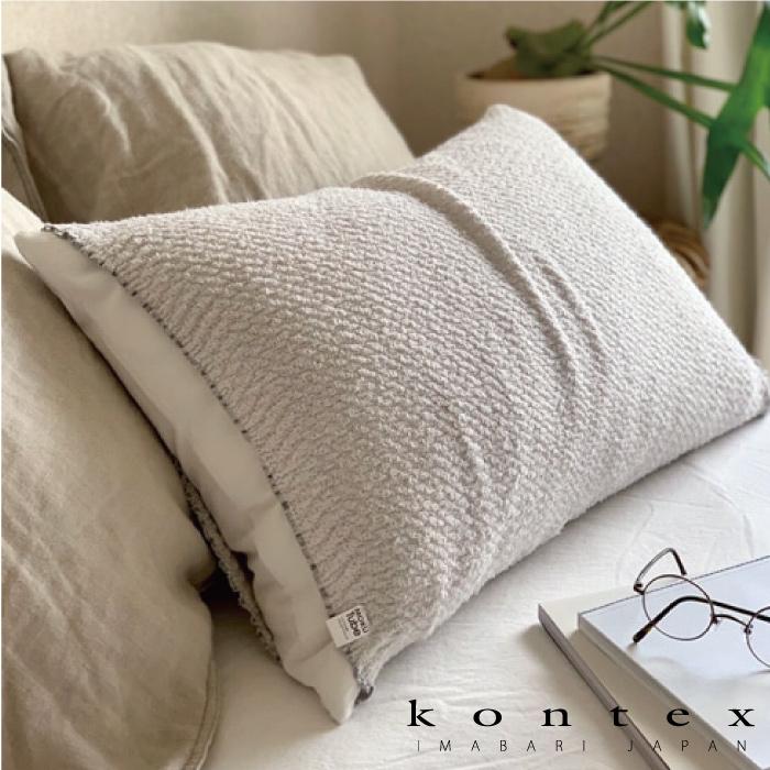 コンテックス KONTEX MOKU TUBE チューブタオル 枕カバー クッションカバー ヘアーバンド 腹巻 ネックウォーマー :47097:コンテックス公式ストア - 通販 - Yahoo ...