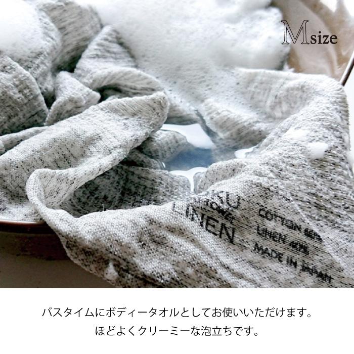 kontex コンテックス(kontex) MOKU リネン タオル Mサイズ 日本製 今治 吸水速乾 軽量（MOKUリネン Mサイズ） : コンテックス公式ストア - 通販 - Yahoo ...