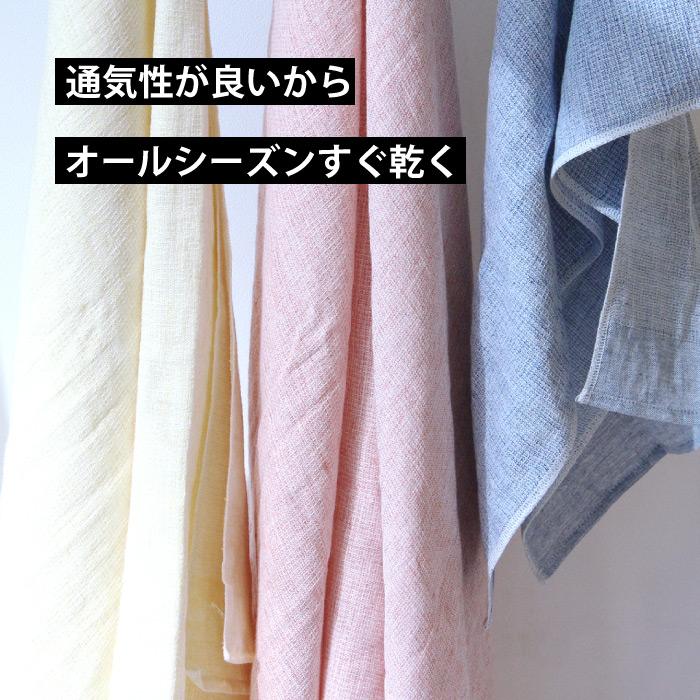 kontex コンテックス(kontex) MOKU リネン タオル Mサイズ 日本製 今治 吸水速乾 軽量（MOKUリネン Mサイズ） : コンテックス公式ストア - 通販 - Yahoo ...