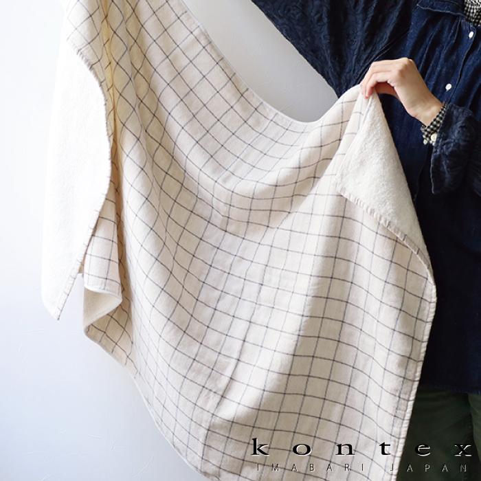 kontex コンテックス(kontex) 今治 バスタオル ガーゼ 日本製 オーガニックコットン パイル 柔らかい（グラフ Lサイズ） : コンテックス公式ストア - 通販 - Yahoo ...