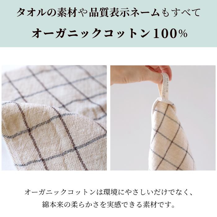 kontex コンテックス(kontex) 今治 バスタオル ガーゼ 日本製 オーガニックコットン パイル 柔らかい（グラフ Lサイズ） : コンテックス公式ストア - 通販 - Yahoo ...