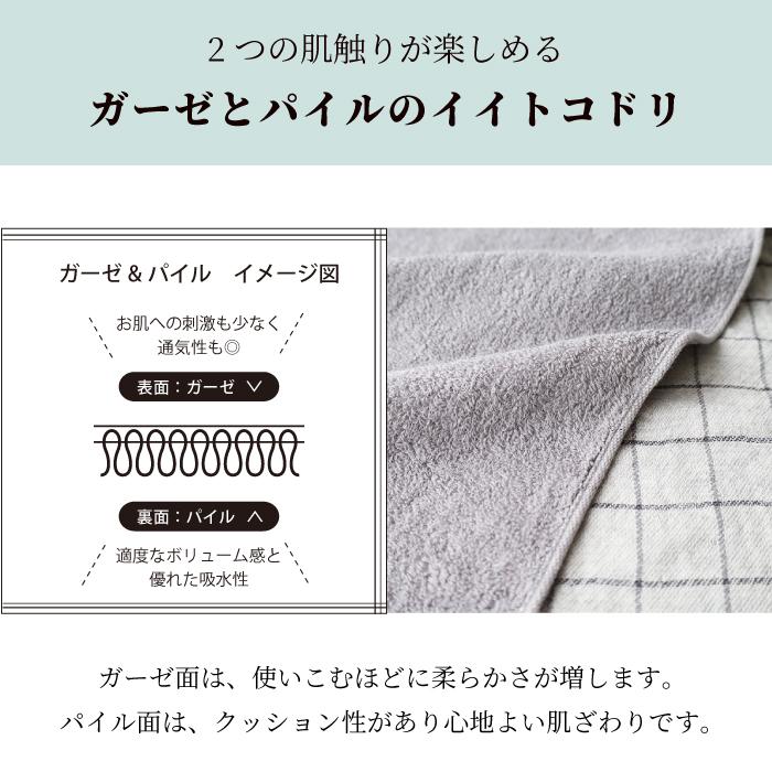 kontex コンテックス(kontex) 今治 フェイスタオル 日本製 オーガニックコットン ガーゼ パイル 柔らかい（グラフ Mサイズ） : コンテックス公式ストア - 通販 ...