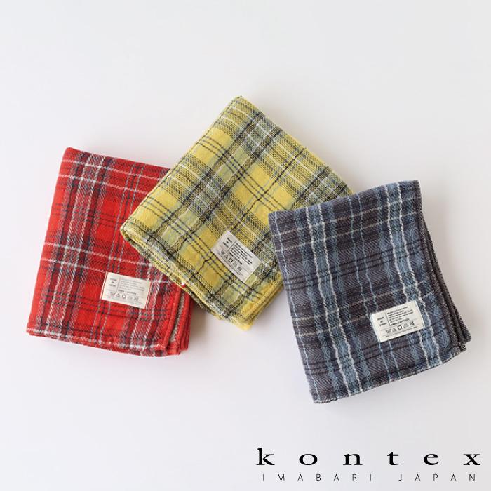 kontex コンテックス(kontex) 今治 ゲストタオル 日本製 コットン ガーゼ パイル 吸水 柔らかい（タータンチェック Sサイズ） : コンテックス公式ストア - 通販 ...