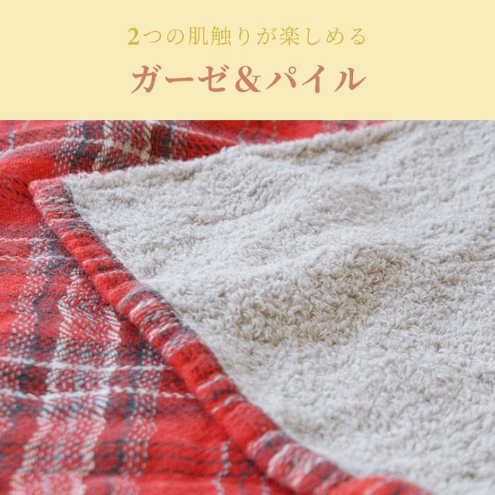 kontex コンテックス(kontex) 今治 バスタオル 日本製 コットン ガーゼ パイル 吸水 柔らかい（タータンチェック Lサイズ） : コンテックス公式ストア - 通販 ...