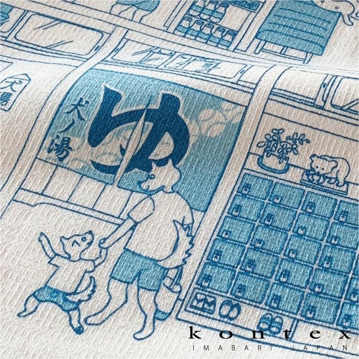 kontex コンテックス(kontex) 手ぬぐい 布ごよみ おしゃれ 吸水速乾 薄い フェイスタオル（布ごよみ 犬ノ湯） : コンテックス公式ストア - 通販 - Yahoo!ショッピング