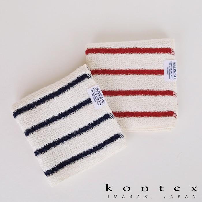 kontex コンテックス(kontex) 今治 ハンカチ おしゃれ ギフト 日本製 コットン ワッフル 吸水（ペアデボーダー XSサイズ） : コンテックス公式ストア - 通販 ...