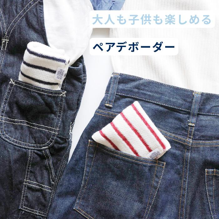 kontex コンテックス(kontex) 今治 ハンカチ おしゃれ ギフト 日本製 コットン ワッフル 吸水（ペアデボーダー XSサイズ） : コンテックス公式ストア - 通販 ...