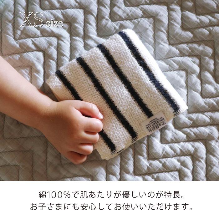 kontex コンテックス(kontex) 今治 ハンカチ おしゃれ ギフト 日本製 コットン ワッフル 吸水（ペアデボーダー XSサイズ） : コンテックス公式ストア - 通販 ...