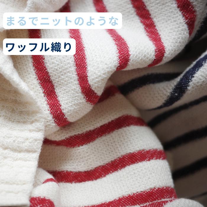 kontex コンテックス(kontex) 今治 ハンカチ おしゃれ ギフト 日本製 コットン ワッフル 吸水（ペアデボーダー XSサイズ） : コンテックス公式ストア - 通販 ...