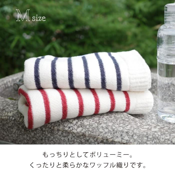 kontex コンテックス(kontex) 今治 ハンカチ おしゃれ ギフト 日本製 コットン ワッフル 吸水（ペアデボーダー XSサイズ） : コンテックス公式ストア - 通販 ...