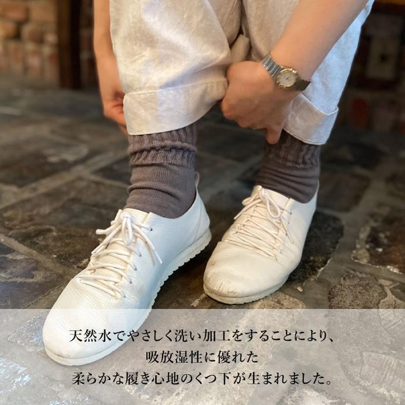 コンテックス KONTEX 履くタオル オーガニック パイル くつ下 日本製 履くタオル 吸水 蒸れにくい 締め付け軽減 温活 全6色 :53381:コンテックス公式ストア - 通販 ...