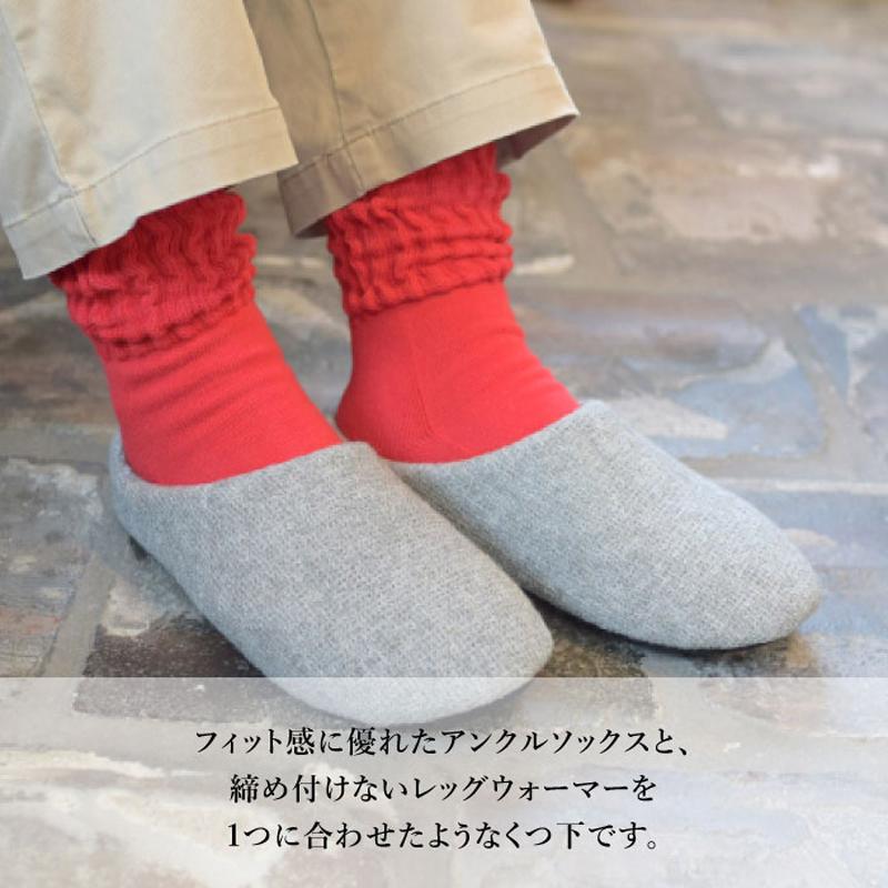 コンテックス KONTEX 履くタオル オーガニック パイル くつ下 日本製 履くタオル 吸水 蒸れにくい 締め付け軽減 温活 全6色 :53381:コンテックス公式ストア - 通販 ...