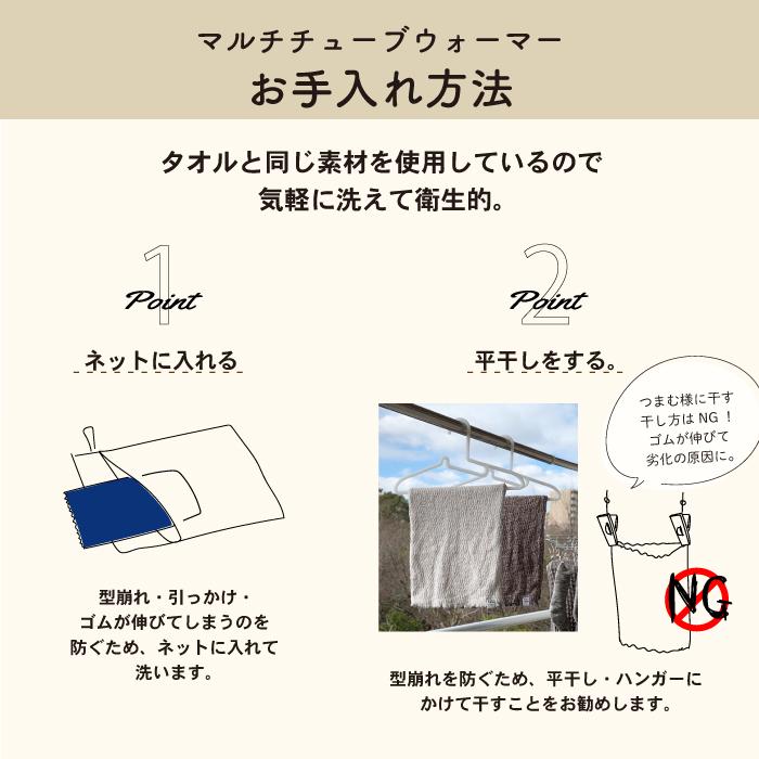 kontex（コンテックス） 腹巻 レディース メンズ 綿 メリノウール 日本製 蒸れにくい（マルチチューブウォーマー） : コンテックス公式ストア - 通販 - Yahoo!ショッピング