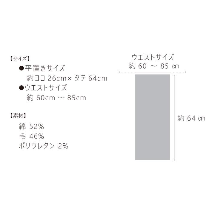 コンテックス KONTEX 腹巻 レディース メンズ 綿 メリノウール 日本製 蒸れにくい（マルチチューブウォーマー） :54105:コンテックス公式ストア - 通販 - Yahoo!ショッピング