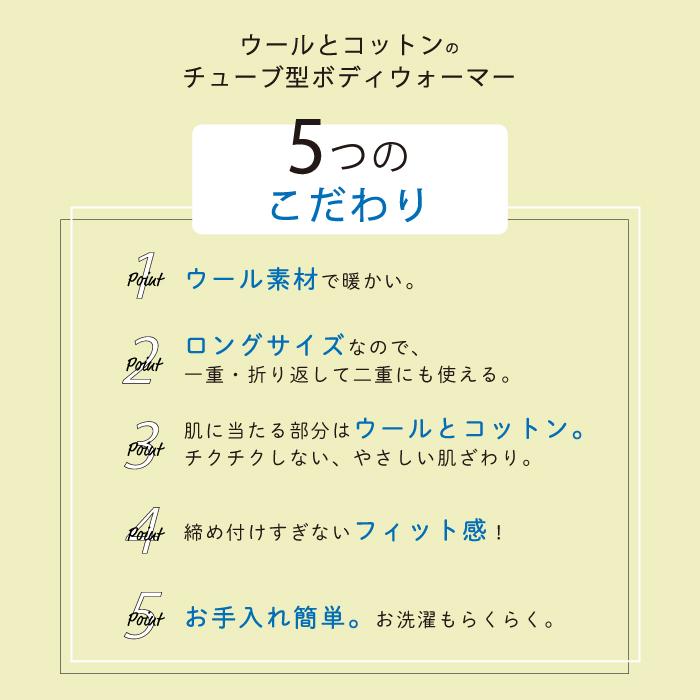 kontex（コンテックス） 腹巻 レディース メンズ 綿 メリノウール 日本製 蒸れにくい（マルチチューブウォーマー） : コンテックス公式ストア - 通販 - Yahoo!ショッピング