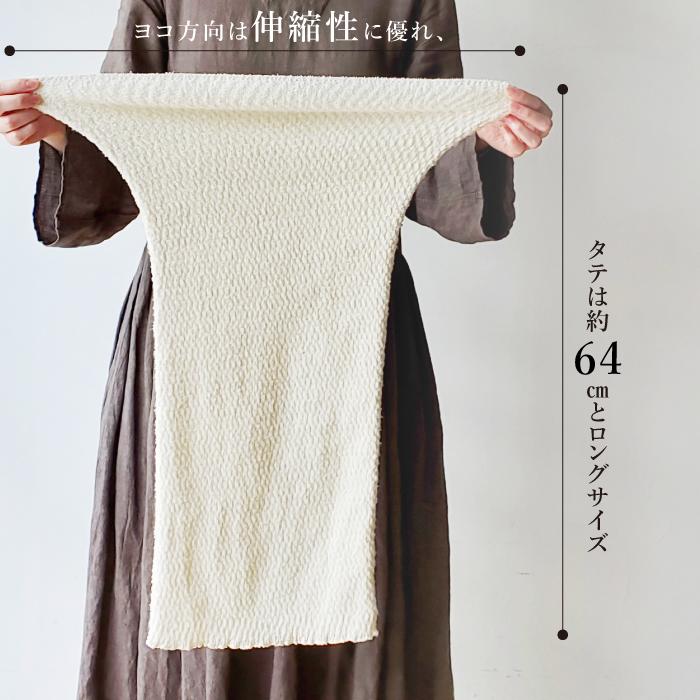 kontex（コンテックス） 腹巻 レディース メンズ 綿 メリノウール 日本製 蒸れにくい（マルチチューブウォーマー） : コンテックス公式ストア - 通販 - Yahoo!ショッピング