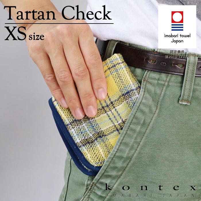 ハンカチ おしゃれ コットン ギフト 粗品 退職 女性 ガーゼ パイル 薄手 コンテックス（タータンチェック XSサイズ） : 54265 : コンテックス公式ストア - 通販 - Yahoo ...