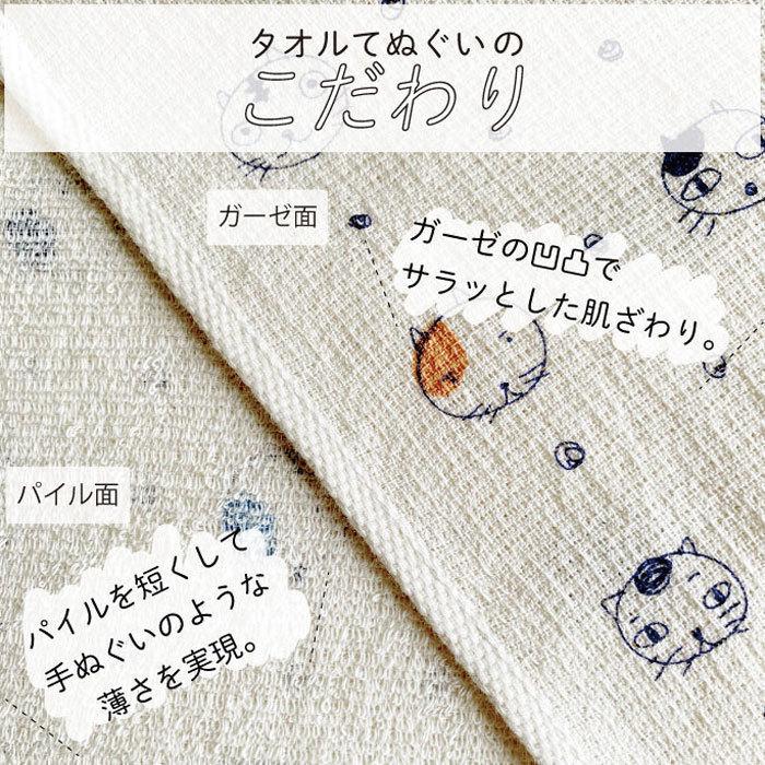 コンテックス(kontex) 手ぬぐい 布ごよみ おしゃれ 吸水速乾 薄い フェイスタオル（布ごよみ キャンプ） :54675-007:コンテックス公式ストア - 通販 - Yahoo!ショッピング