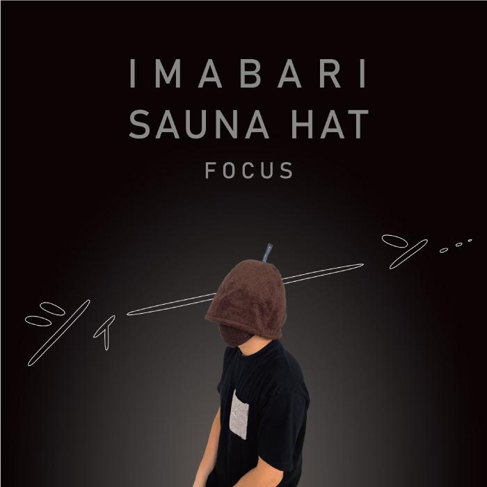 kontex コンテックス(kontex) サウナハット 大きめ 今治タオル 日本製 おしゃれ メンズ レディース（FOCUS） : コンテックス公式ストア - 通販 - Yahoo!ショッピング