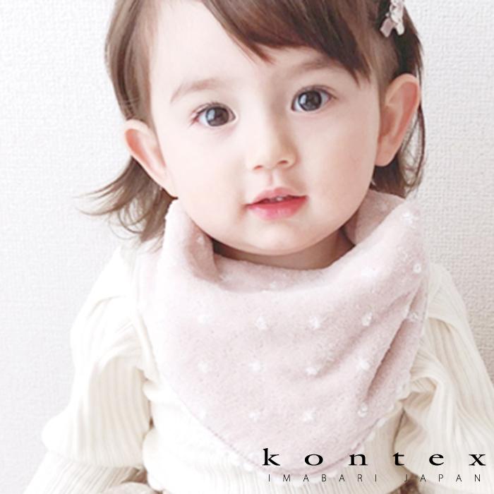 kontex ベビースタイ おしゃれ ギフト 赤ちゃん 今治 贈り物 コンテックス（ジュエル ハンカチーフビブ） : コンテックス公式ストア - 通販 - Yahoo!ショッピング