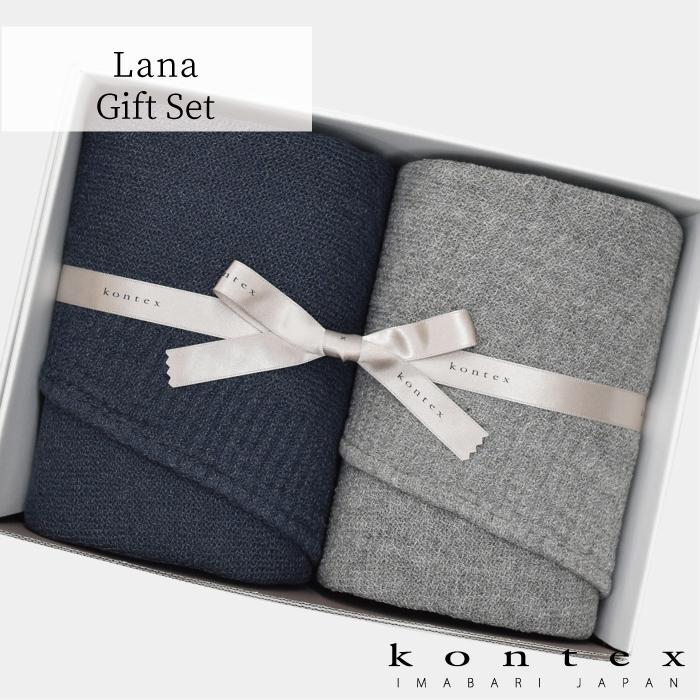 コンテックス(kontex) 今治産 バスタオル ギフト 贈り物 日本製 コットン（ラーナ Lサイズ2枚ギフトセット） : 56466 : コンテックス公式ストア - 通販 - Yahoo ...