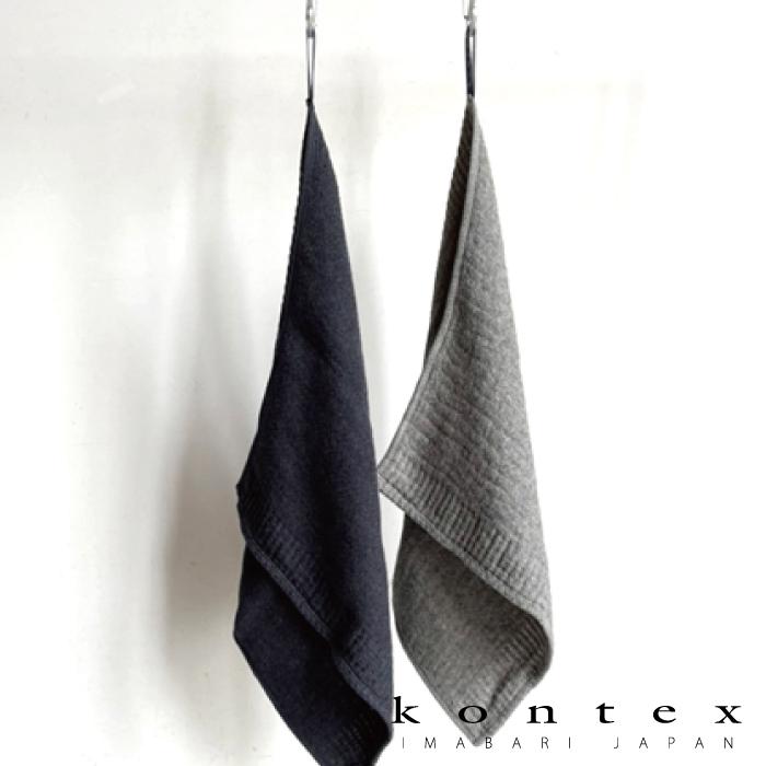 kontex コンテックス(kontex) 今治 ハングチーフ 日本製 コットン ワッフル吸水 柔らかい（ラーナ ハングチーフ） : コンテックス公式ストア - 通販 - Yahoo!ショッピング