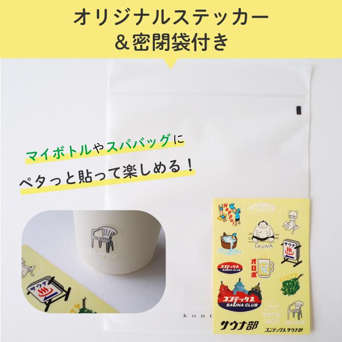 kontex コンテックス(kontex) サウナハットPOCKET サウナMOKU Mサイズ 日本製 今治（サウナハットPOCKET1枚＆サウナMOKU M 1枚 密閉袋&ステッカー付 ...