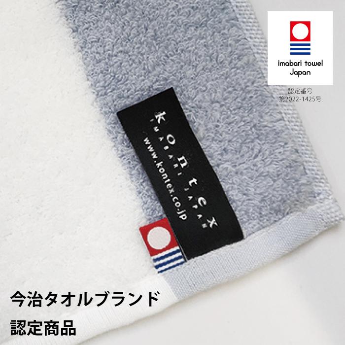 kontex コンテックス(kontex) 今治タオル フェイスタオル 日本製 コットン ギフト 吸水 ふかふか（ライク Like） : コンテックス公式ストア - 通販 - Yahoo!ショッピング