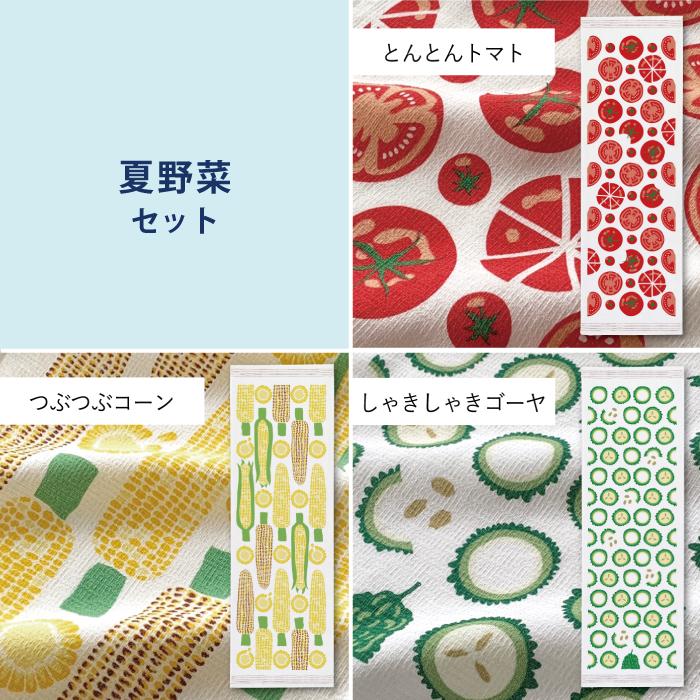 コンテックス(kontex) 手ぬぐい 銭湯 おしゃれ 今治産 セット 布ごよみ 吸水速乾 フェイスタオル（タオルてぬぐい 3枚セット） : 57556 : コンテックス公式ストア - 通販 ...