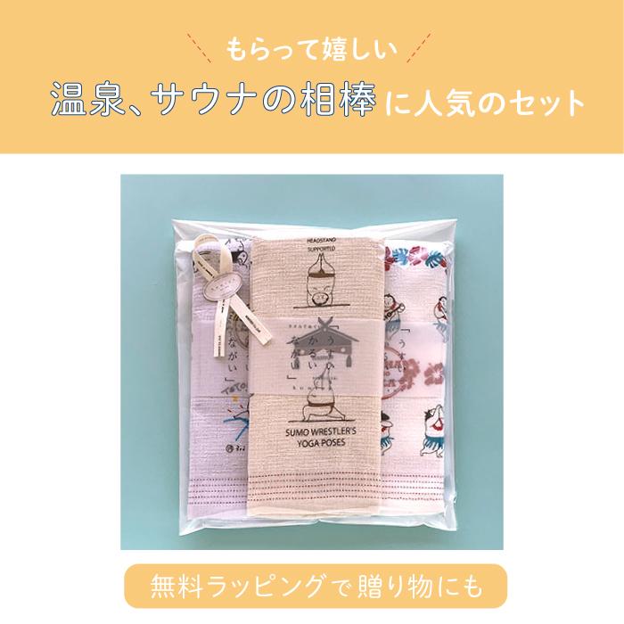 コンテックス(kontex) 手ぬぐい 銭湯 おしゃれ 今治産 セット 布ごよみ 吸水速乾 フェイスタオル（タオルてぬぐい 3枚セット） :57556:コンテックス公式ストア - 通販 ...