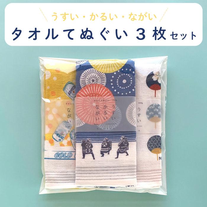 コンテックス(kontex) 手ぬぐい 銭湯 おしゃれ 今治産 セット 布ごよみ 吸水速乾 フェイスタオル（タオルてぬぐい 3枚セット） :57556:コンテックス公式ストア - 通販 ...
