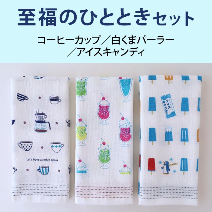 コンテックス(kontex) 手ぬぐい 銭湯 おしゃれ 今治産 セット 布ごよみ 吸水速乾 フェイスタオル（タオルてぬぐい 3枚セット） : 57556 : コンテックス公式ストア - 通販 ...