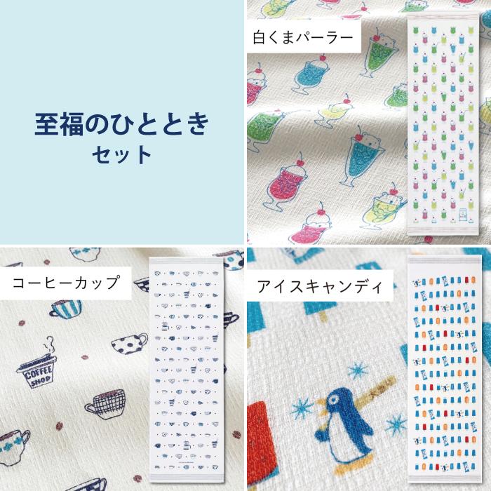 コンテックス(kontex) 手ぬぐい 銭湯 おしゃれ 今治産 セット 布ごよみ 吸水速乾 フェイスタオル（タオルてぬぐい 3枚セット） : 57556 : コンテックス公式ストア - 通販 ...