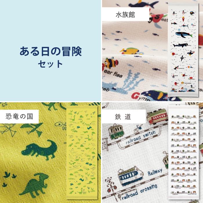 コンテックス(kontex) 手ぬぐい 銭湯 おしゃれ 今治産 セット 布ごよみ 吸水速乾 フェイスタオル（タオルてぬぐい 3枚セット） : 57556 : コンテックス公式ストア - 通販 ...