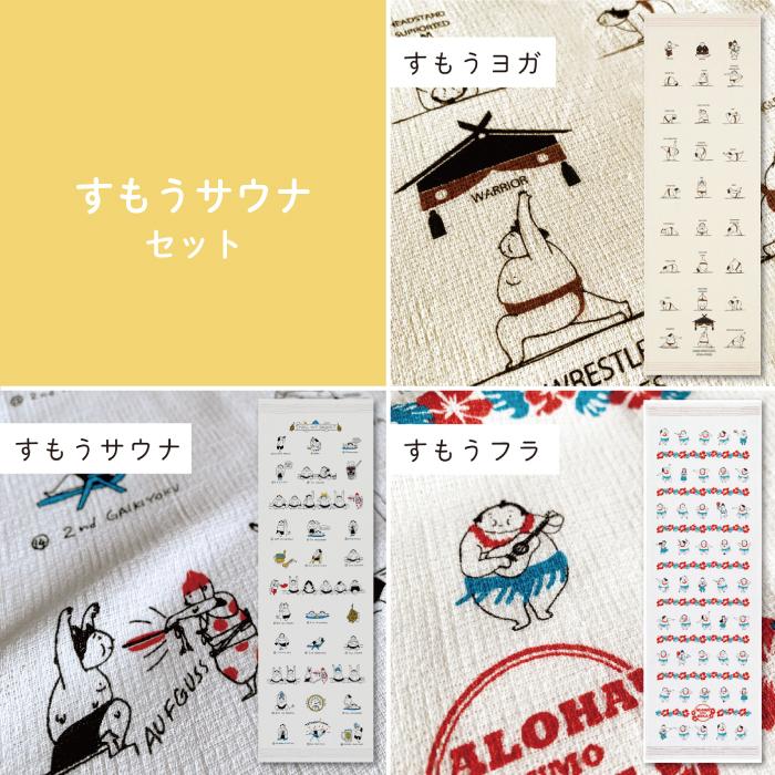 コンテックス(kontex) 手ぬぐい 銭湯 おしゃれ 今治産 セット 布ごよみ 吸水速乾 フェイスタオル（タオルてぬぐい 3枚セット） :57556:コンテックス公式ストア - 通販 ...